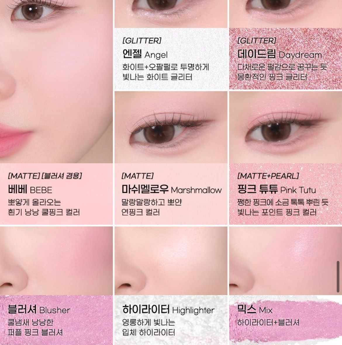 Peripera Paleta de sombras all take mood nueva coleccion – Bokkusu. Chile