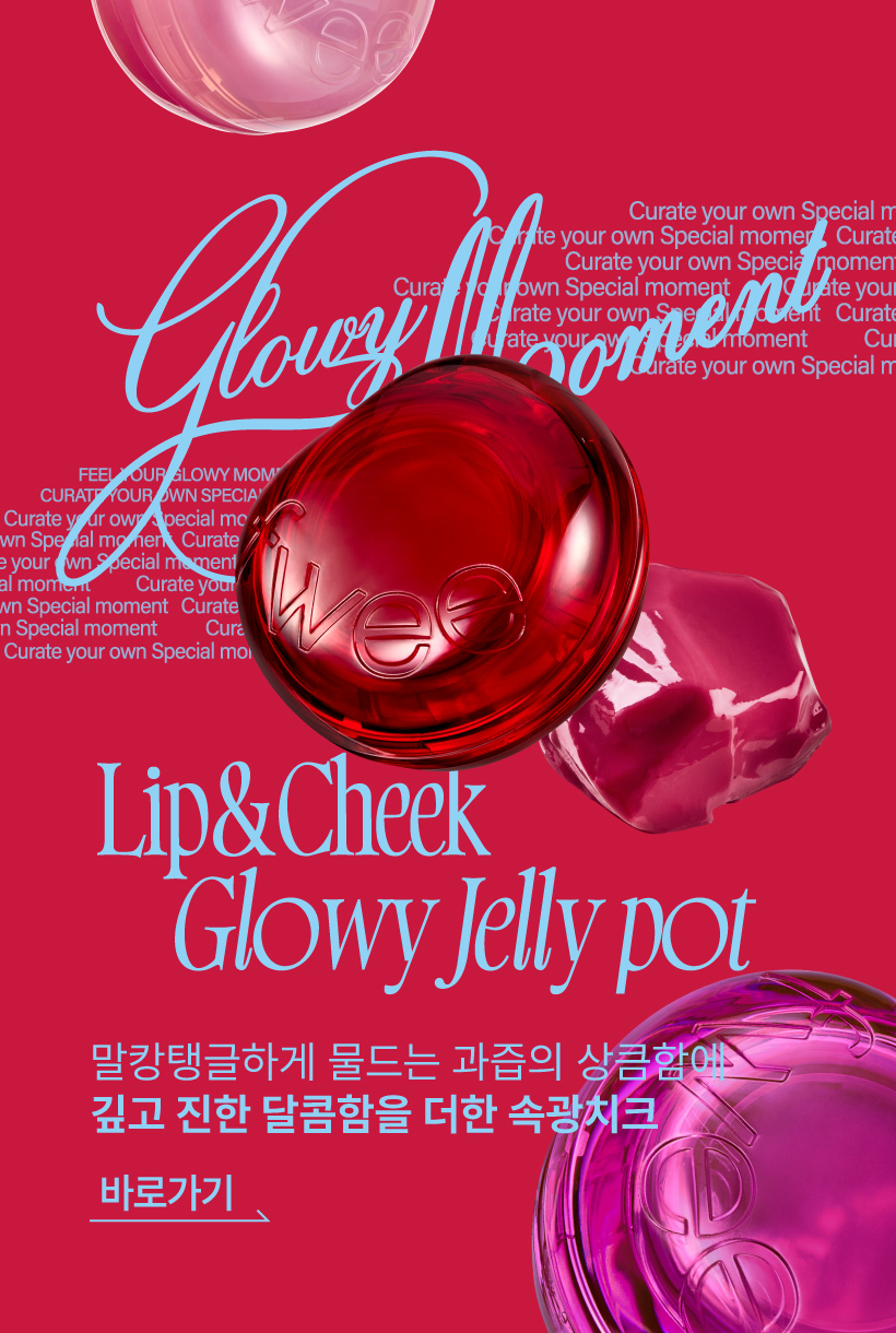Lip and cheek Glowy Jelly pot 19 colores – Bokkusu. Chile